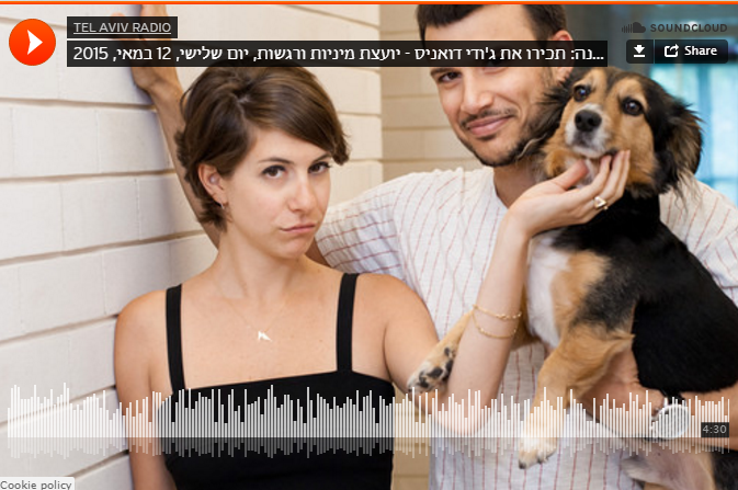 %d7%90%d7%a1%d7%99-%d7%95%d7%93%d7%a4%d7%a0%d7%94 - ג'ודי- סקסולוגית ...